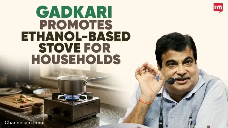 Gadkari Launches Ethanol Stove: A Cheaper, Cleaner Alternative to LPG ...